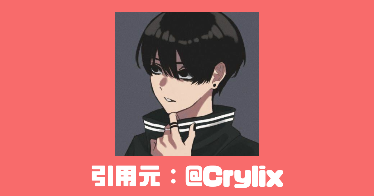 【2026年5月版】Crylix(クライリックス)さんは顔バレしてる？感度やデバイスもご紹介！【ApexLegends】 - エペナビ ...