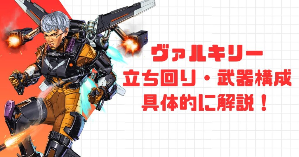 【2025年12月版】Crylix(クライリックス)さんは顔バレしてる？感度やデバイスもご紹介！【ApexLegends】 - エペナビ