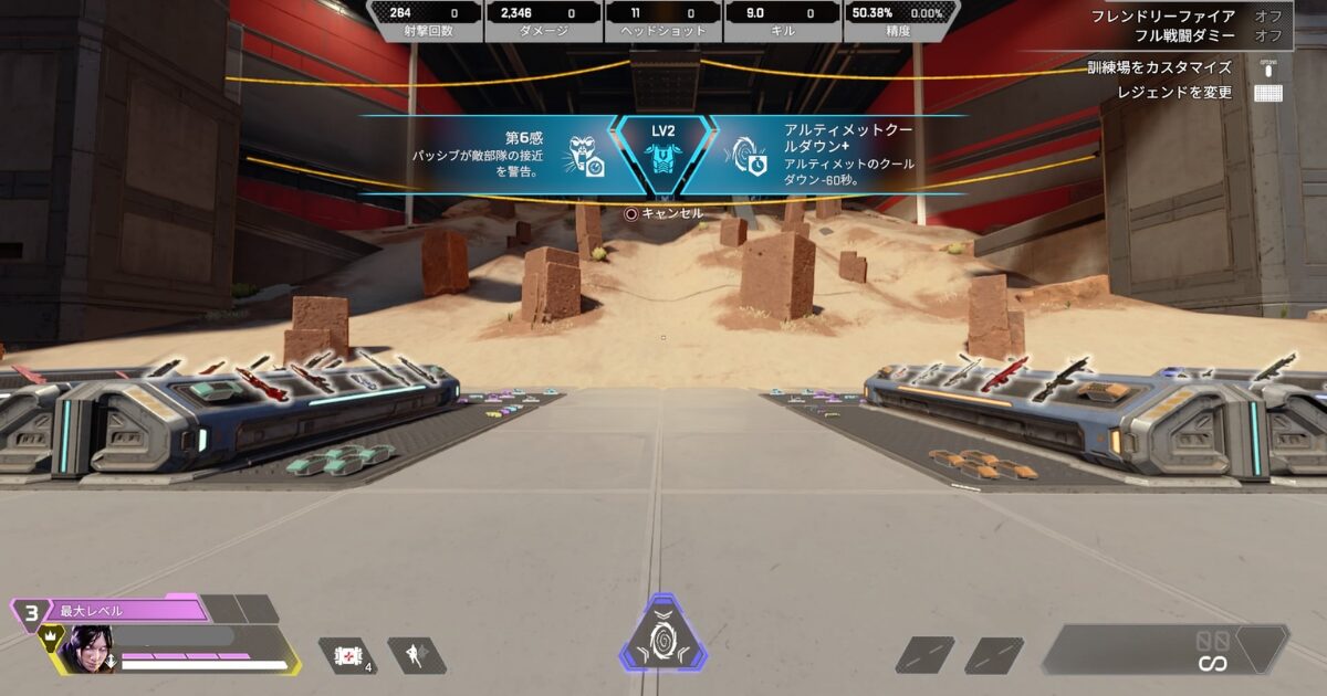 【2026年5月版】レイスの性能と立ち回りのコツをマスター経験者が解説！おすすめ武器構成やパーティ構成なども - エペナビ ...