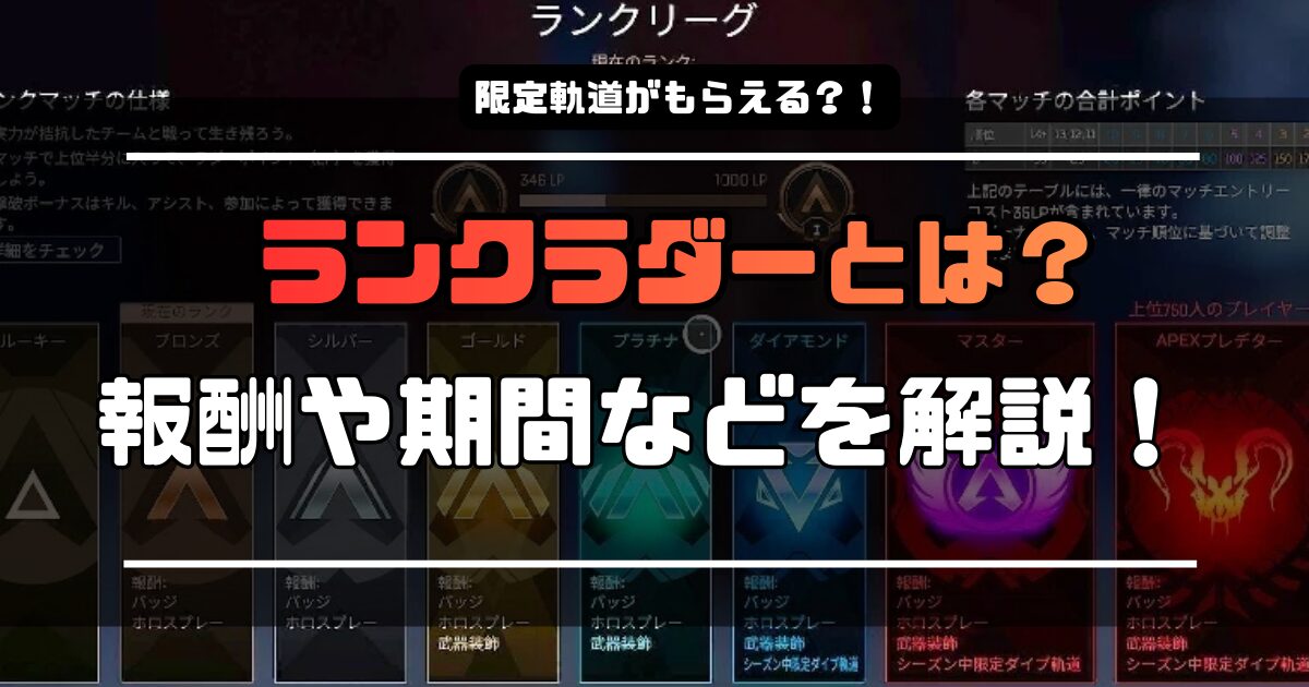 【2025年12月版】Crylix(クライリックス)さんは顔バレしてる？感度やデバイスもご紹介！【ApexLegends】 - エペナビ ...