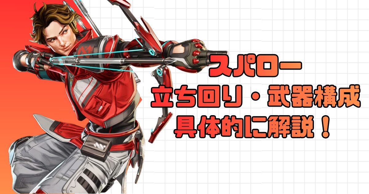 【Apexlegends】NIRU(ニル)さんは顔バレしてる？感度やデバイス設定もご紹介！【2025年12月版】 - エペナビ