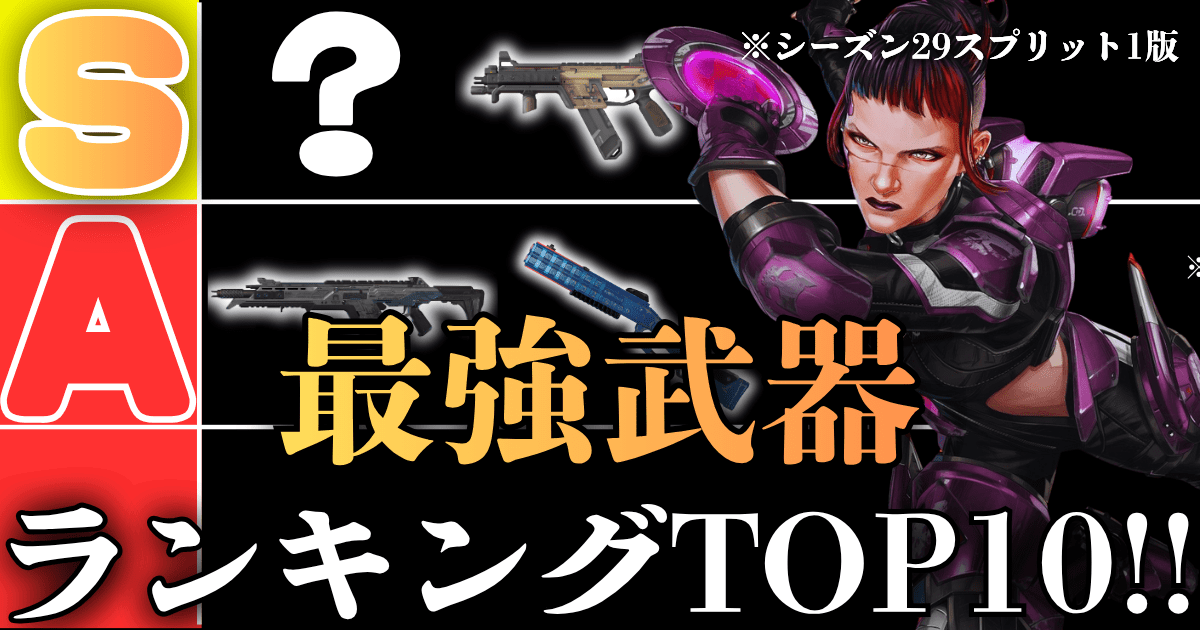 【2026年5月版】Crylix(クライリックス)さんは顔バレしてる？感度やデバイスもご紹介！【ApexLegends】 - エペナビ ...