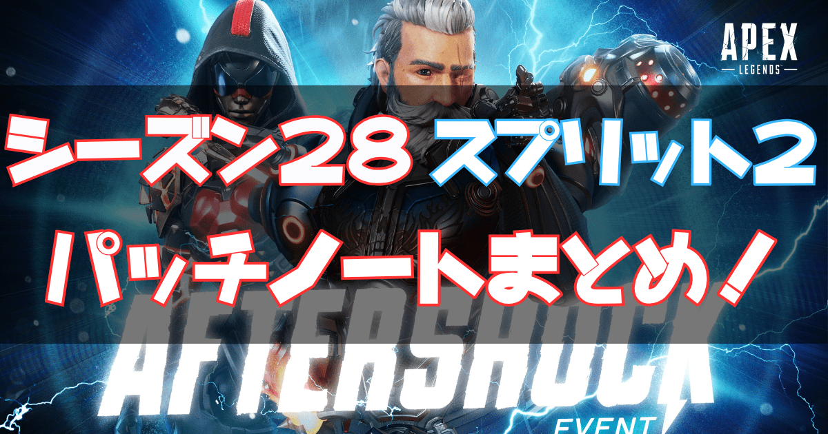 【2026年5月版】NIRU(ニル)さんは顔バレしてる？感度やデバイス設定もご紹介！【ApexLegends】 - エペナビ ...