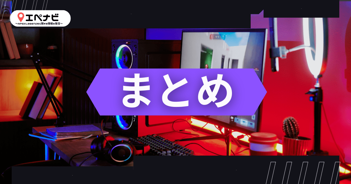 【2026年5月版】ANAYA選手の設定・感度・使用デバイスをご紹介！マスター経験者が特徴も具体的に解説【ApexLegends】 - エペ ...